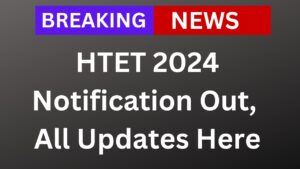 HTET 2024 Admit Card, Correction Form Notice, Check Now, Eligibility, Exam Pattern, - Study Notice