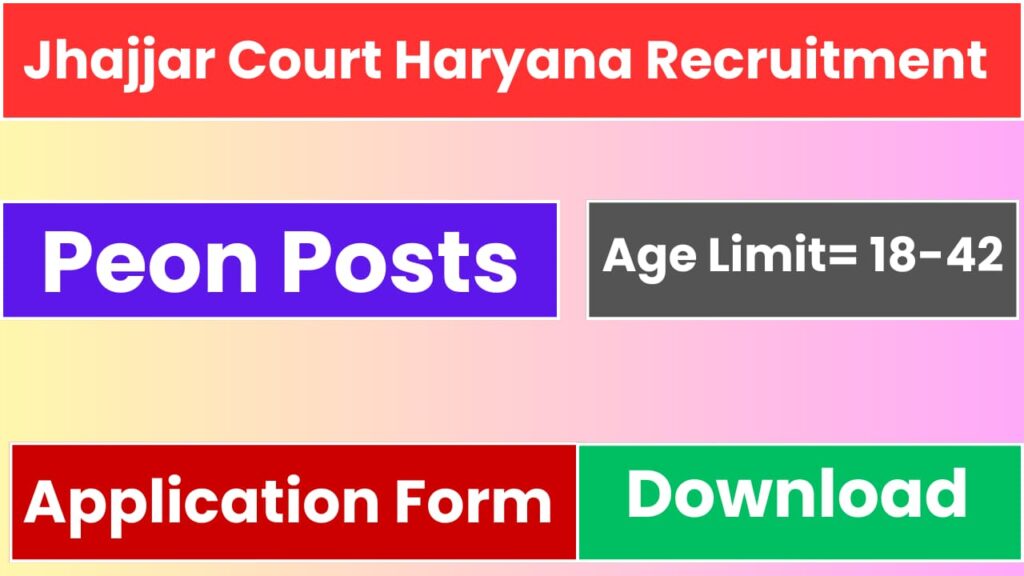 Jhajjar Court Peon Recruitment 2024, Interview Date Released, Download ...