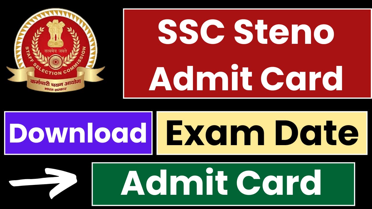 Ssc Stenographer Group C And D Result Out Download Pdf Direct Links