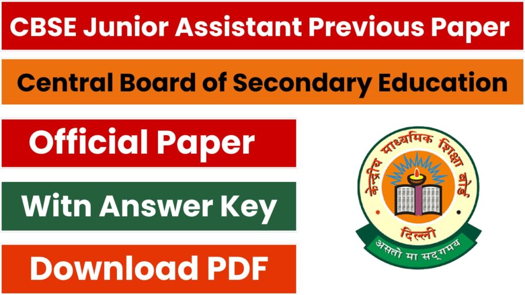 CBSE Junior Assistant Previous Year Question Paper PDF Download - Study ...