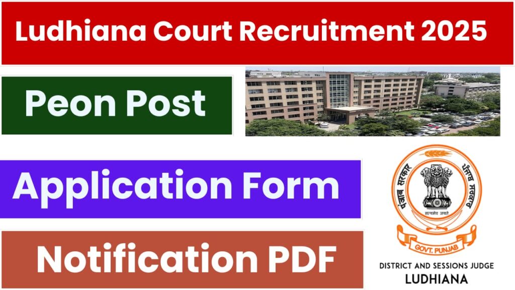 Ludhiana Court Peon Recruitment 2025, Notification Released and Apply ...